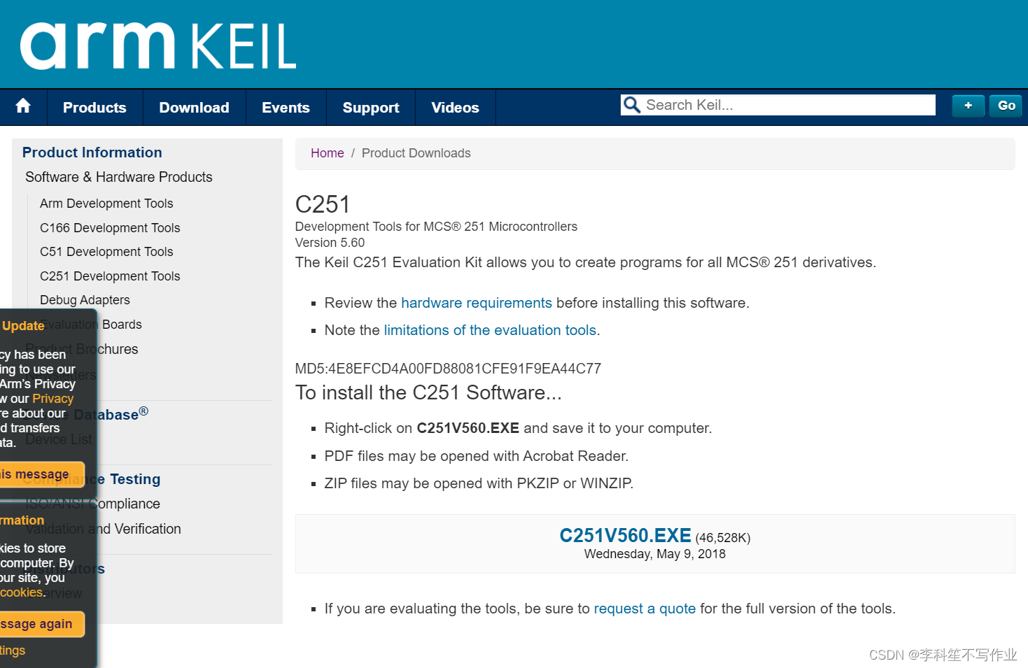为STC32单片机搭建开发环境-CSDN博客
