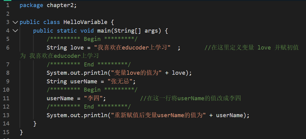 Educoder——面向对象程序设计java——第一阶段java语言基础（二） 变量与数据类型 正确声明并初始化一个双精度型变量 Csdn博客