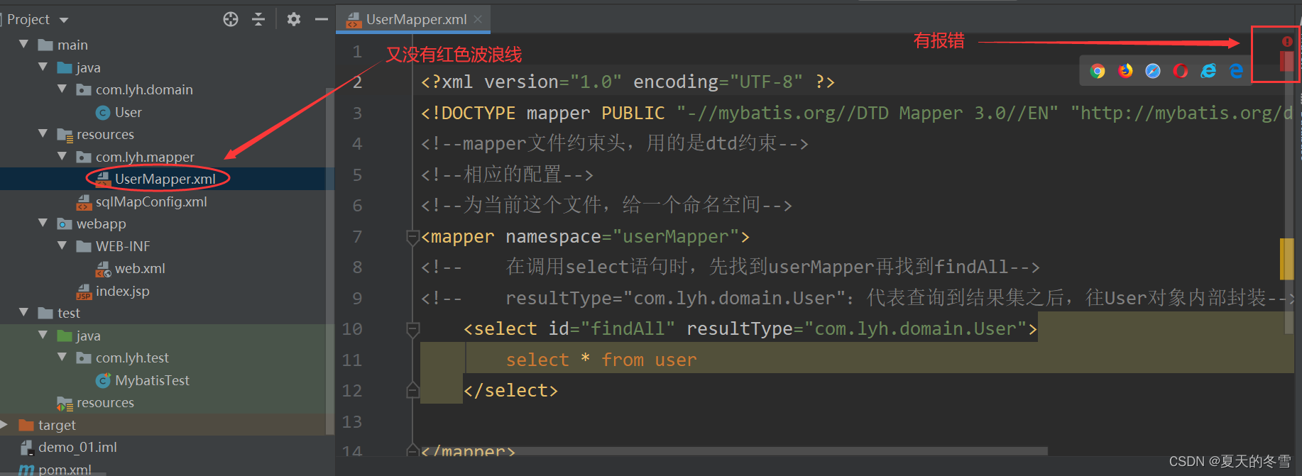 Cause: org.xml.sax.SAXParseException； lineNumber: 2； columnNumber: 6； 不允许有匹配 “[xX][mM][lL]“ 的处理 ...