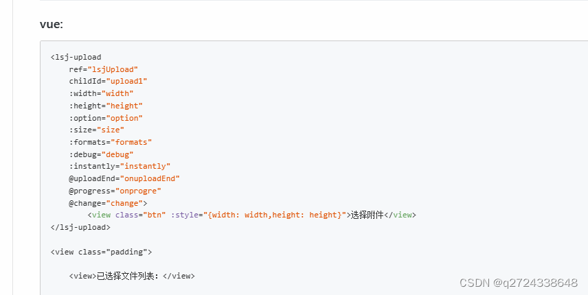 uniapp上传下载_lsj-upload-CSDN博客