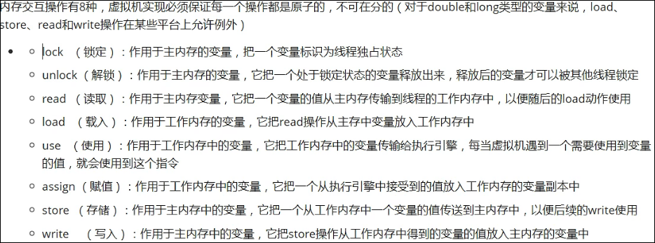 深入学习JMM、Volatile认识和三大特性（一篇文章搞定！）-CSDN博客