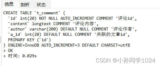 Web应用程序开发案例分析实验三 Spring Boot数据访问springbootweb数据访问实验报告 Csdn博客