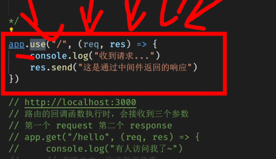 Node笔记记录61express简介3 Csdn博客 