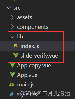 实现滑动拼图验证登录vue_vue elementui 图片滑动验证-CSDN博客