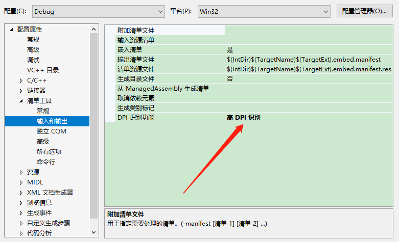 VC获取屏幕dpi，win32绘图适配高dpi模式,windows屏幕缩放图像拉伸失真问题_win32 sdk 获取 dpi-CSDN博客