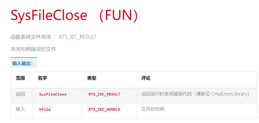 CODESYS读取csv文件的方法（非excel）-CSDN博客