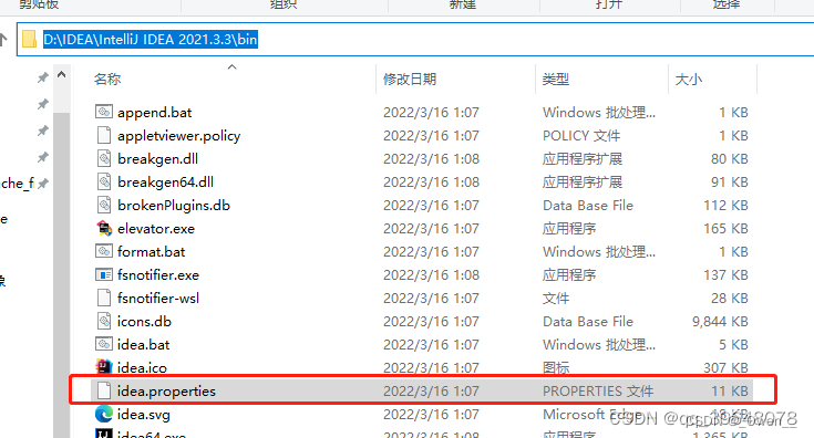 Intellij IDIA 告别卡顿困扰-缓存配置文件迁移_idea配置缓存目录-CSDN博客