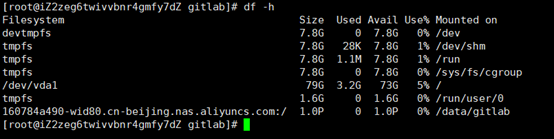 gitlab高可用部署方案_gitlab集群部署-CSDN博客