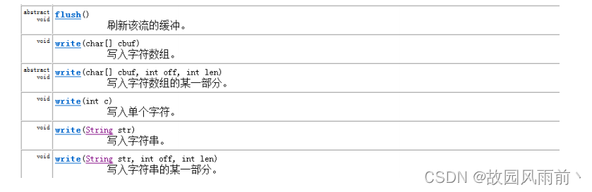 21.InputStream、高效字节流、字符流、转换流（InputStreamReader、OutPutStreamWriter）_outputstreamwriter ...
