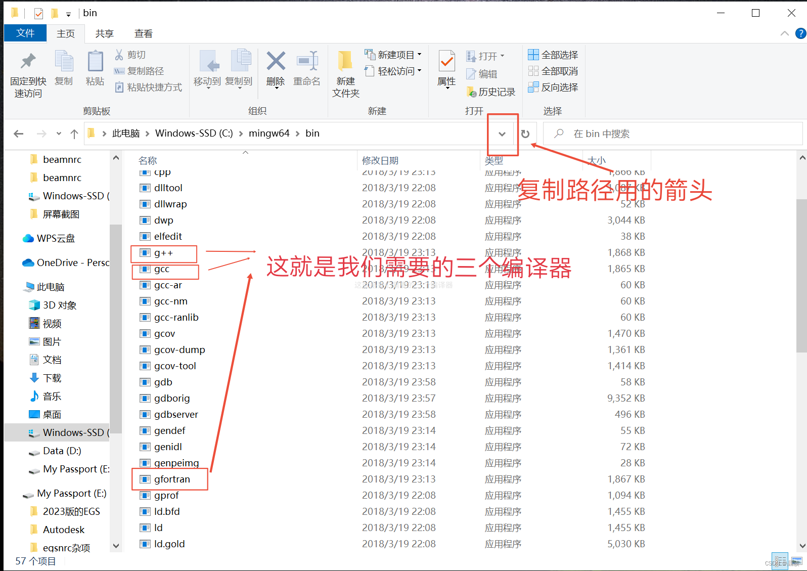 EGSnrc在windows系统的安装-CSDN博客
