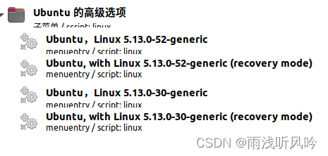 linux安装内核并进行内核转换-解决problem VFS unable to mount_linux unable to mount-CSDN博客