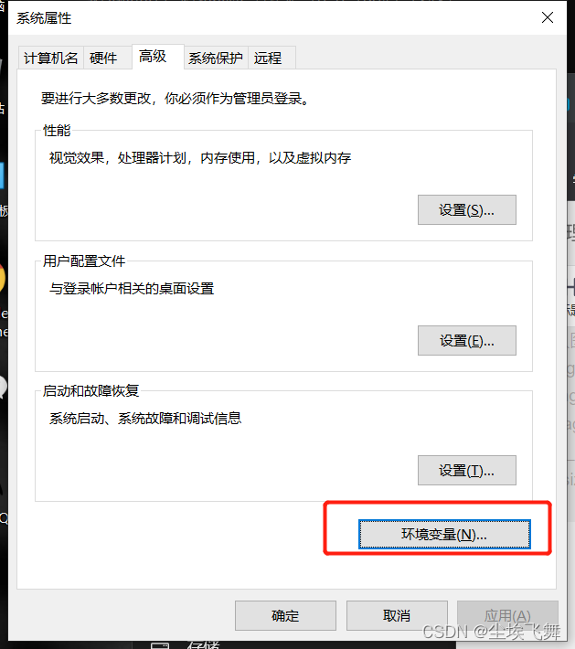 Vue Ui 报错errno: 4058解决办法 Csdn博客