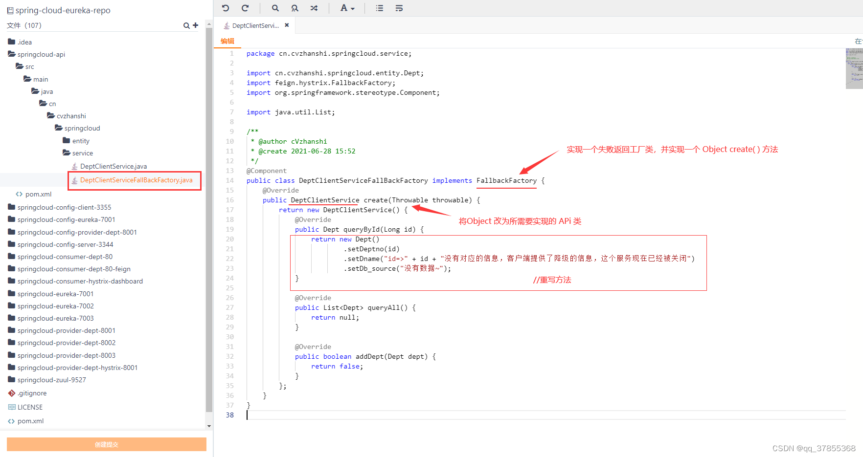 Spring Cloud (Eureka + Ribbon + Feign + Hystrix + Zuul) 搭建_eureka、config center、zuul、feign ...