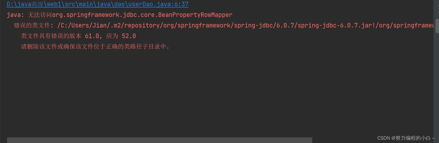 无法访问re Beanpropertyrowmapper Csdn博客
