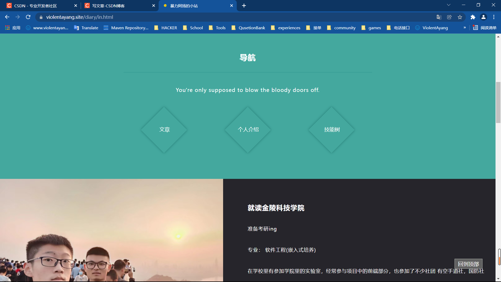 html+css+javascript搭建个人博客_个人博客js-CSDN博客