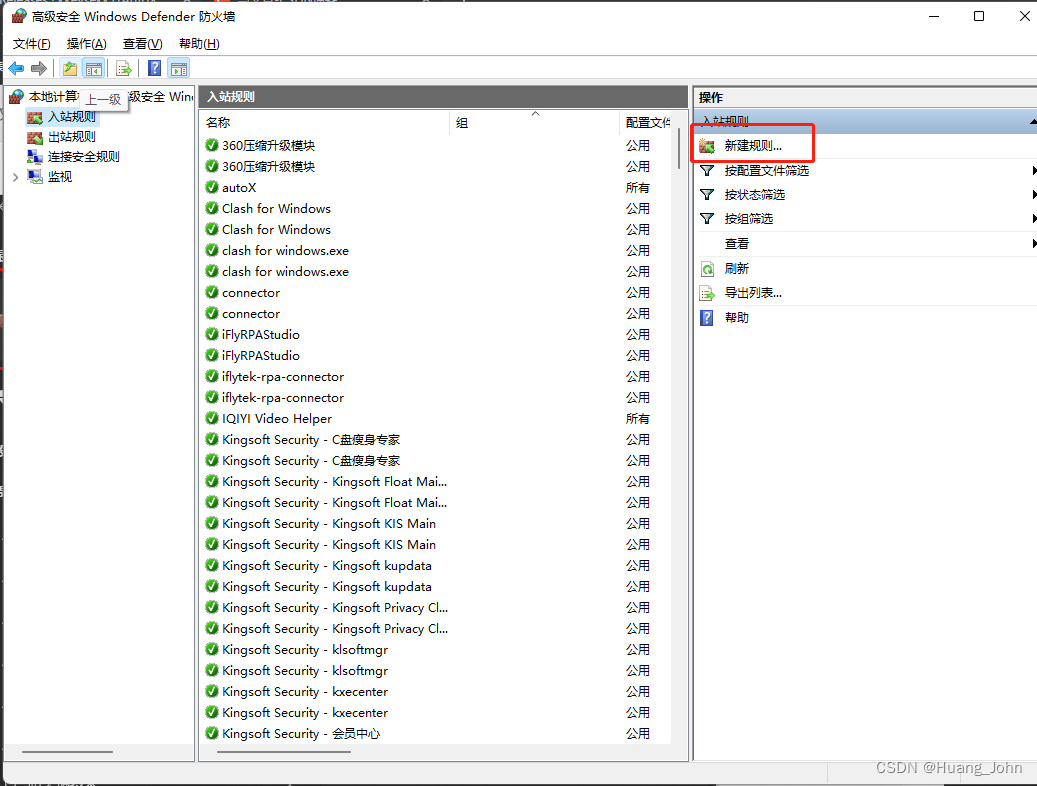 autox如何用夜神模拟器连接vscode进行调试_autox连接电脑 开放端口-CSDN博客