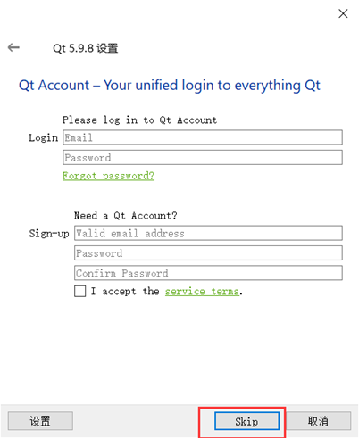 安装qt5.13.1-Windows版本-超级详细-CSDN博客
