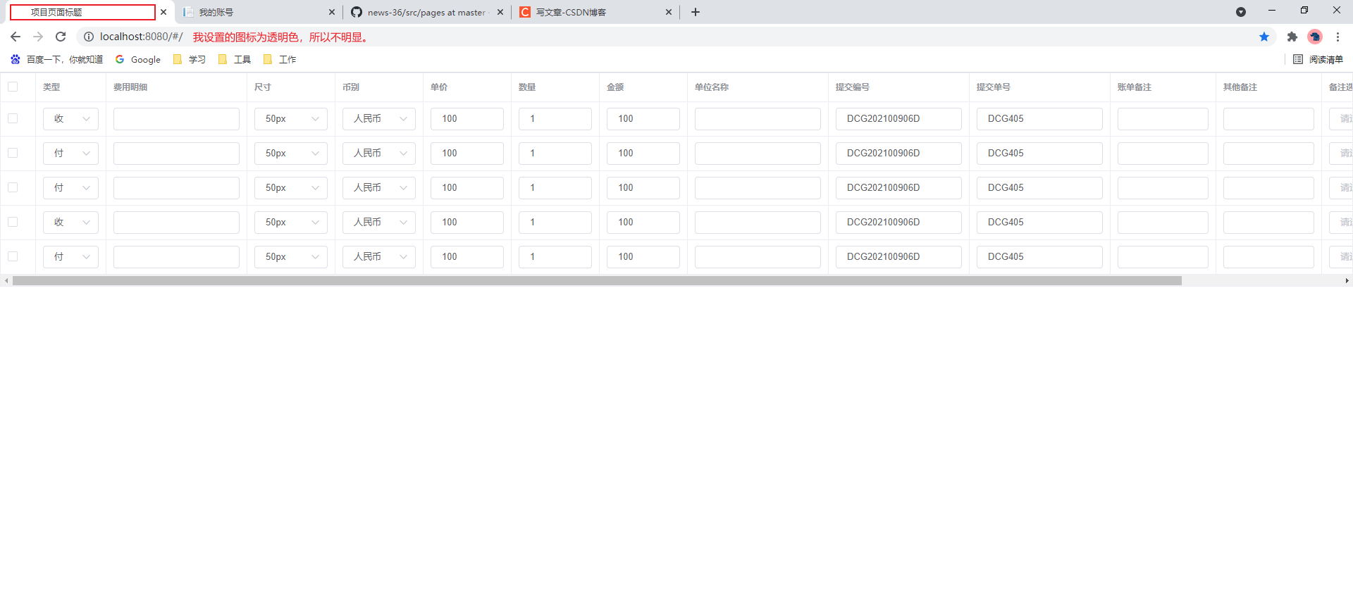 vue项目中修改页面logo和标题_vue打包指定logo-CSDN博客