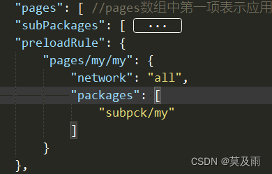 uniapp分包预加载-CSDN博客