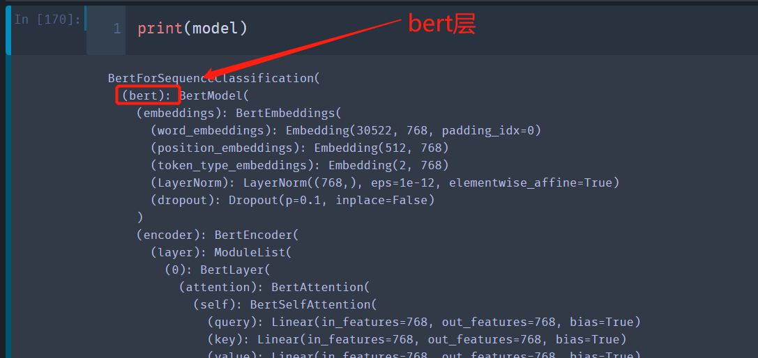 Pytorch如何精确冻结某一层的参数？torch冻结参数 Csdn博客 