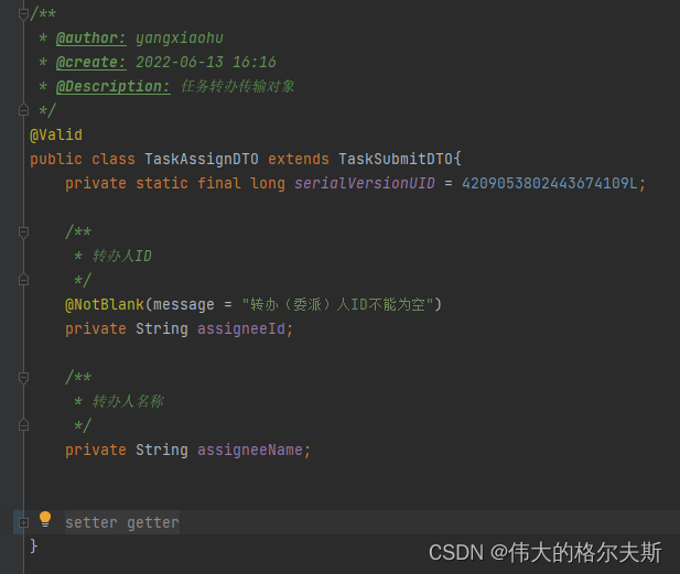 解决springboot中使用validated、valid在service层参数校验问题valid Service校验参数完整性 Csdn博客 4488