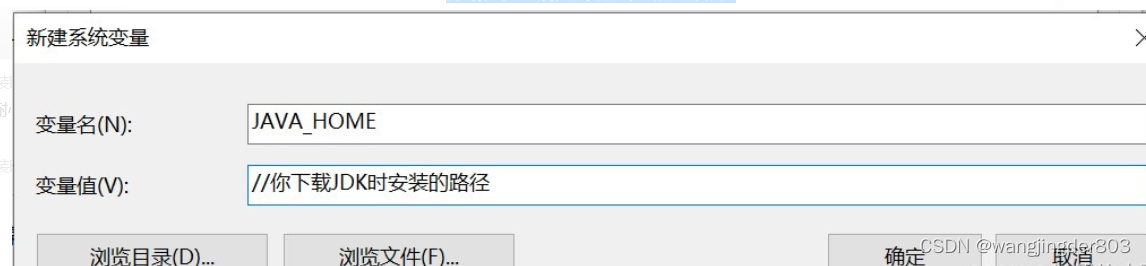 Java多版本环境并存配置java多版本共存 Csdn博客