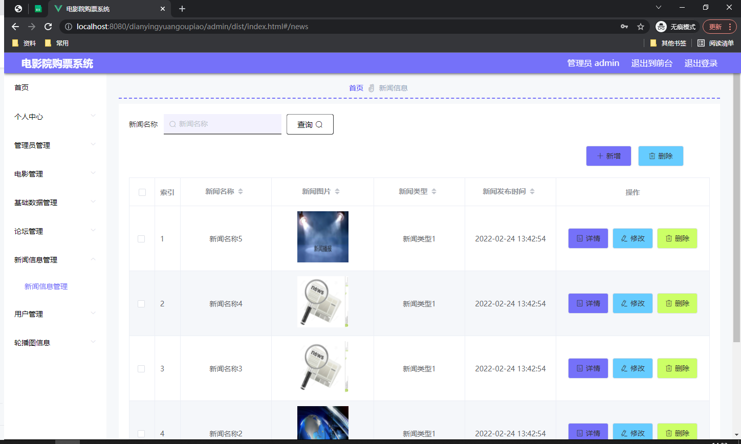 基于java Springboot Vue前后端分离电影院购票系统设计和实现 基于springboot Vue的演出票务系统的架构层次图 Csdn博客