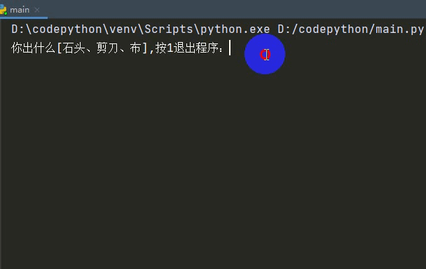 Python 石头剪刀布小游戏python版“石头剪刀布”人机对战小游戏的代码运行结果及部分代码如下不考虑输入 Csdn博客