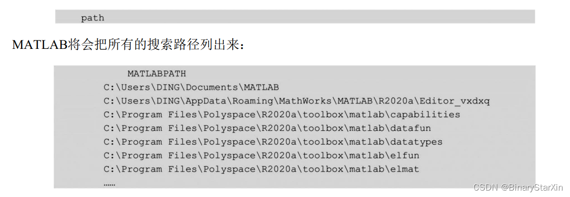 MATLAB R2020a自学归纳总结（2）_matlab2020a的脚本显示-CSDN博客