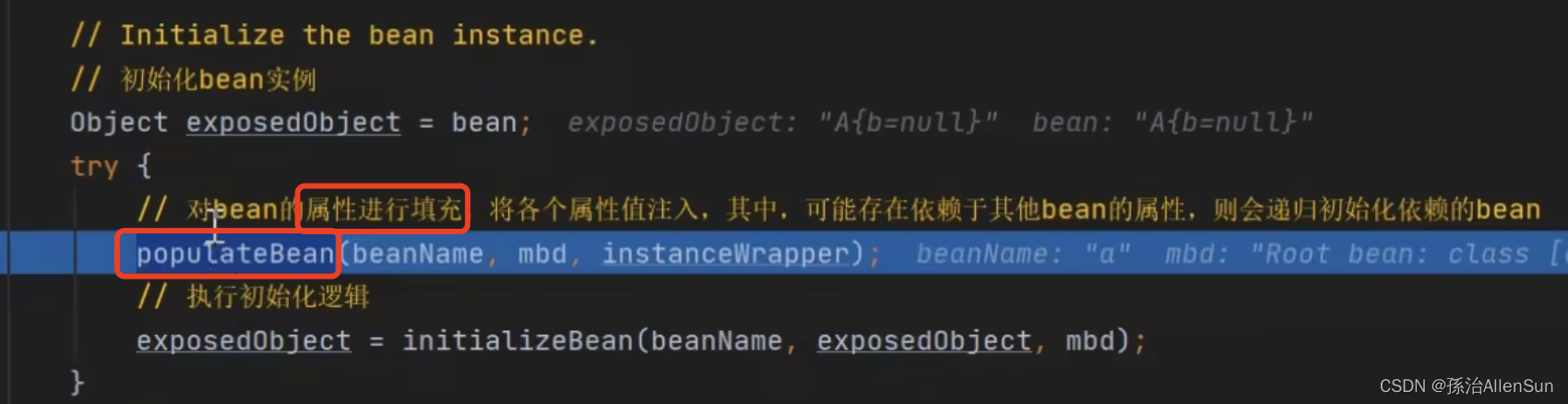 【spring源码】源码分析 Spring源码解析 Csdn博客