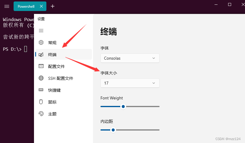 Windows命令行优美化：fluentterminal安装与配置 Csdn博客