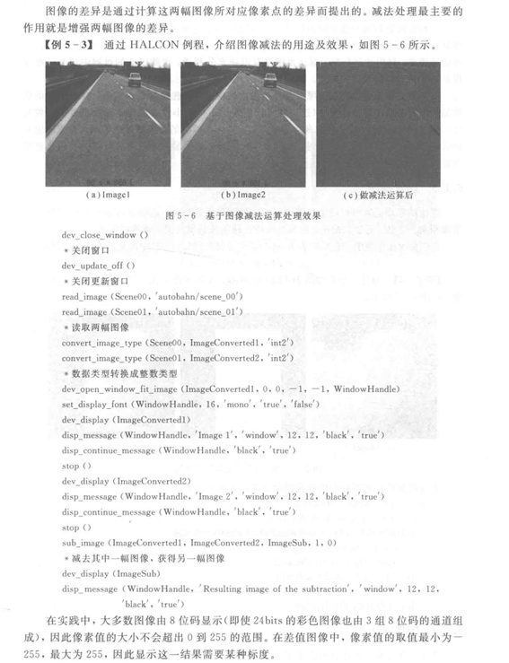 51 图像的代数运算 Csdn博客