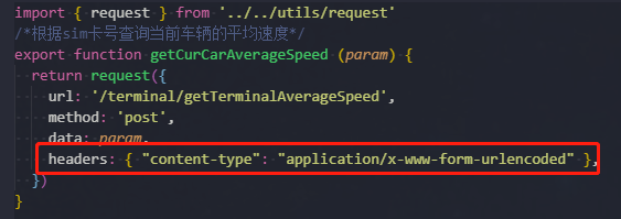 发送请求的时候如何将Request Payload转换为Form Data格式_request payload转form data-CSDN博客