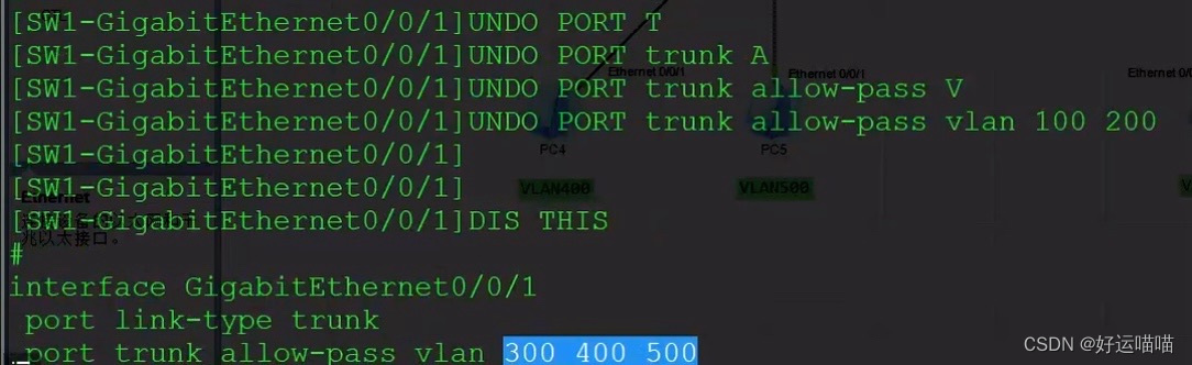 【eNSP】vlan隔离_ensp vlan隔离-CSDN博客