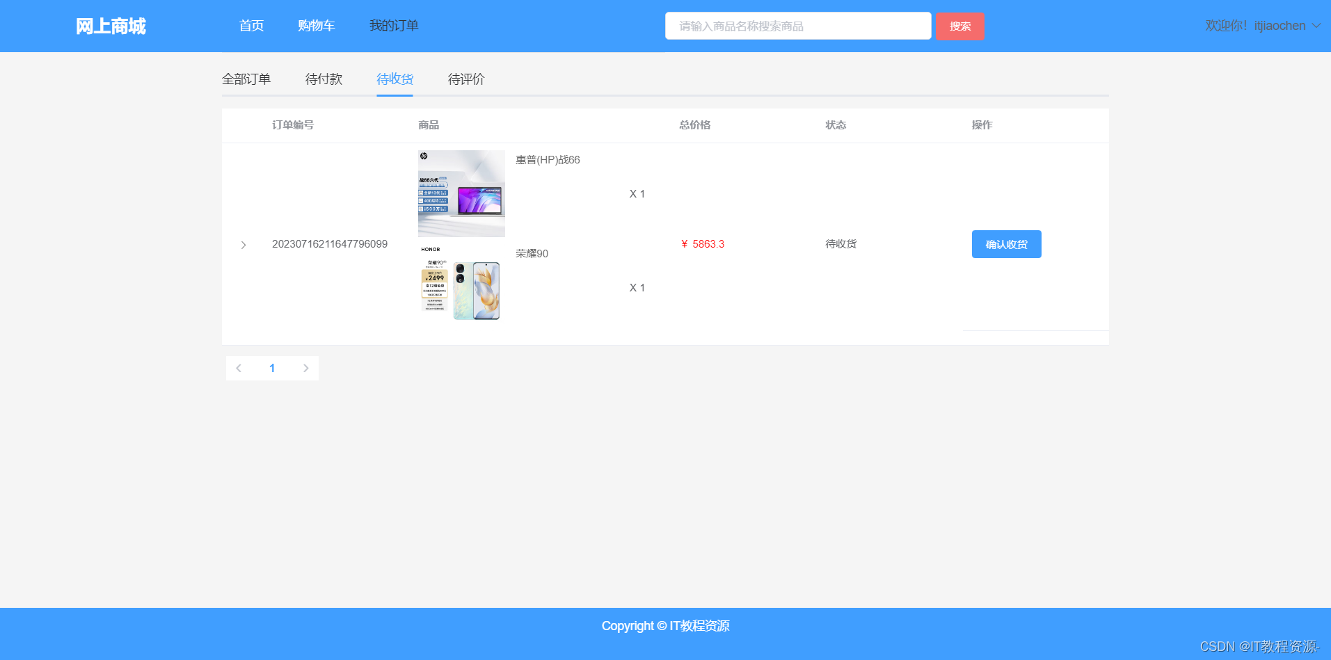基于springbootvue网上商城系统基于vue与spring Boot的网上商城系统 Csdn博客 