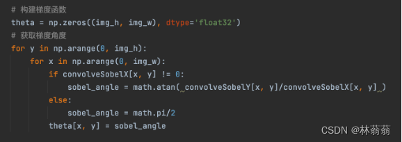 西电计算机视觉实验1--实现Sobel、Canny算子滤波_sobel和canny滤波器-CSDN博客