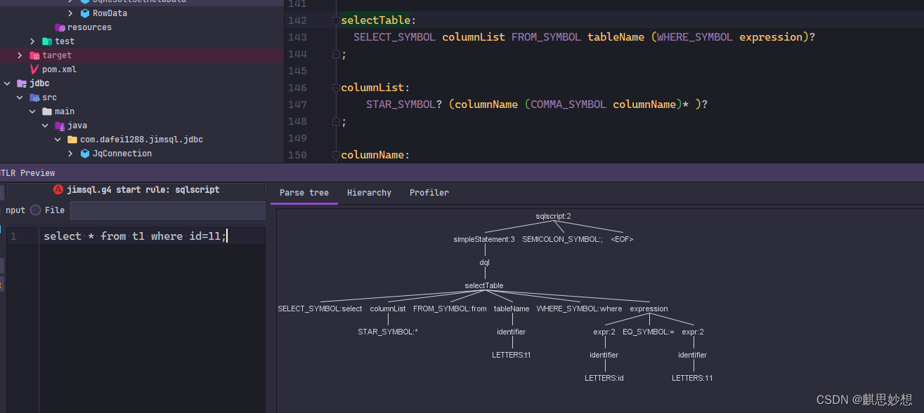 如何使用antlr实现自定义SQL语法_antlr sql语法-CSDN博客