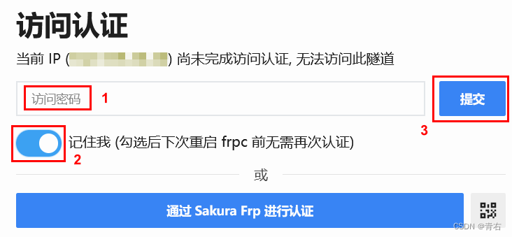 树莓派+ubuntu20.04+sftp+内网穿透_树莓派下载sakurafrp-CSDN博客