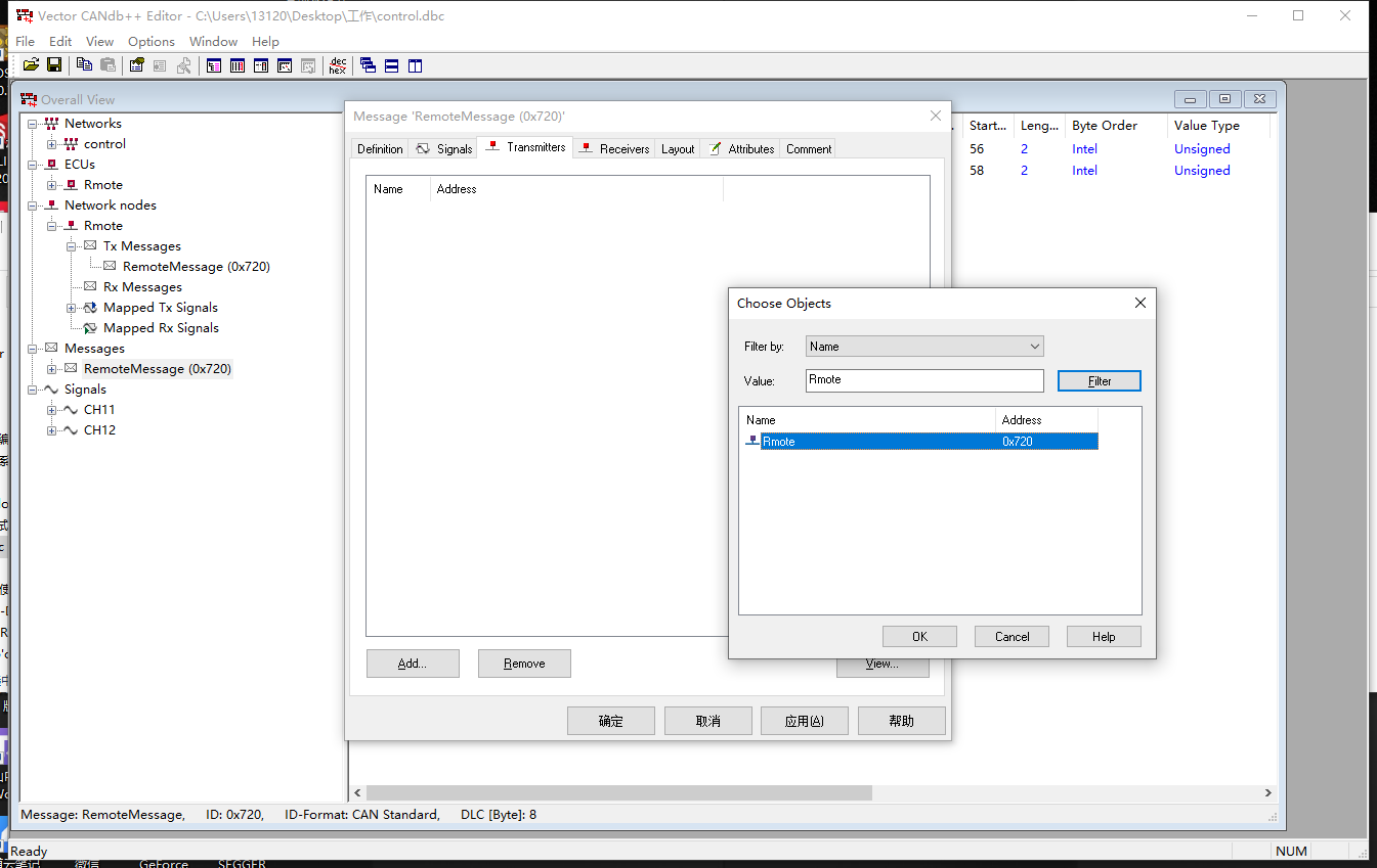 CAN dbc编辑及使用教程_candb 手册 百度网盘-CSDN博客