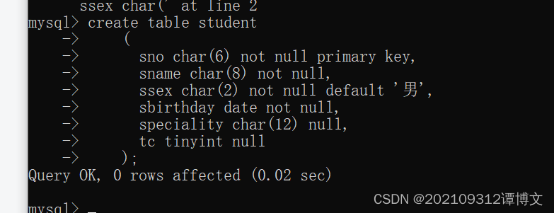 Mysql服务器数据库和表 Csdn博客