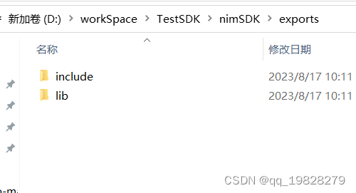 UE5 导入第三方静态库（以网易云信IM即时通讯SDK为例）_ue5 publicdefinitions.add-CSDN博客