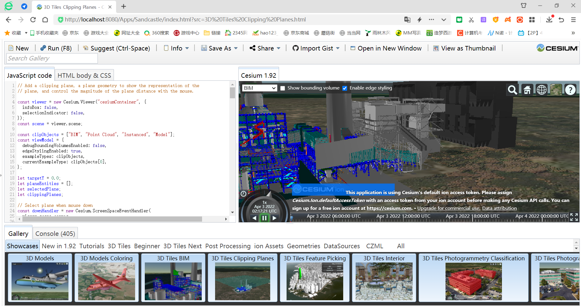 【Cesium入门】一、Cesium安装部署运行_cesium安装教程-CSDN博客