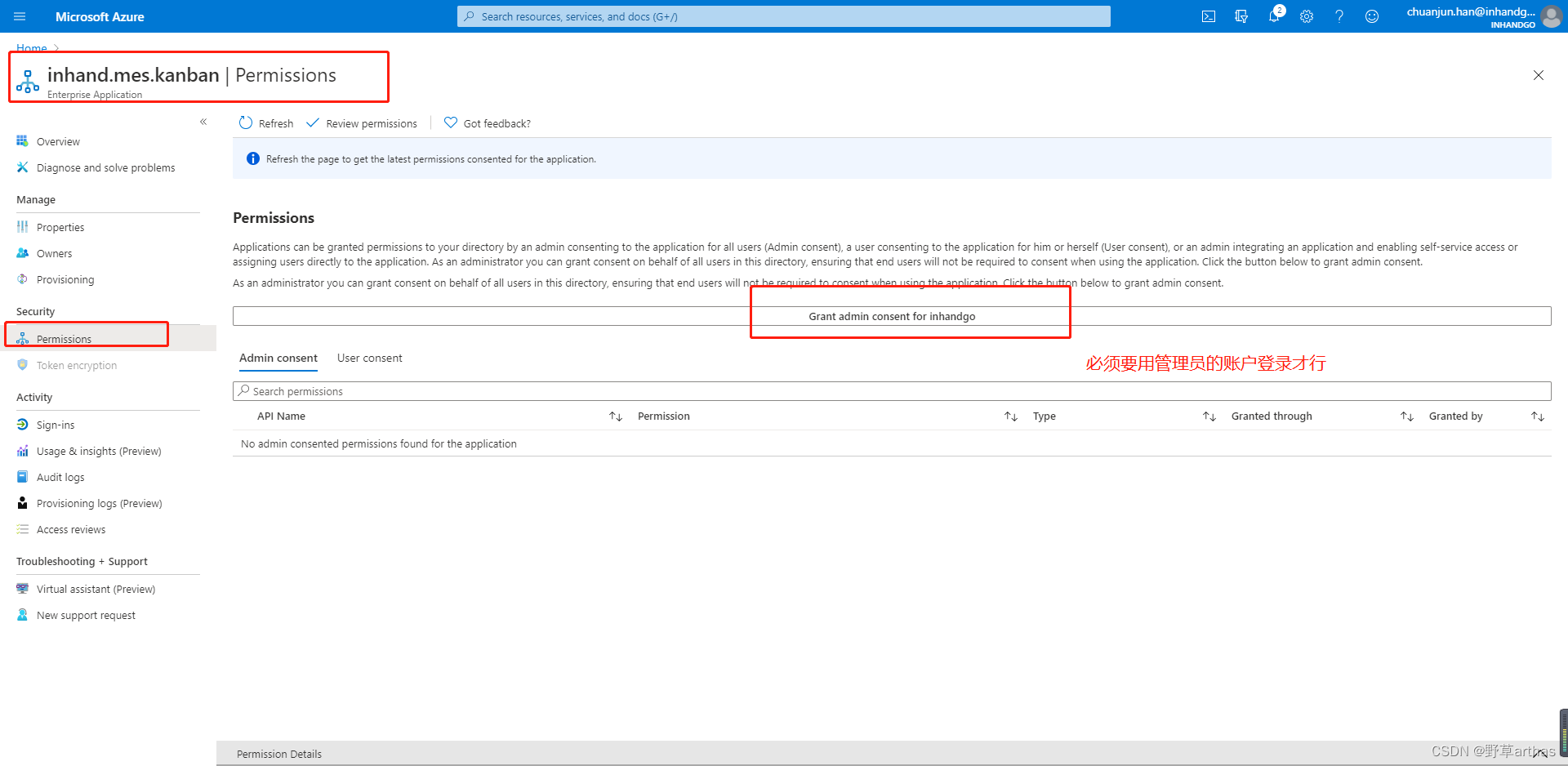 微软的PowerBi调研及研发测试笔记_power bi测试-CSDN博客