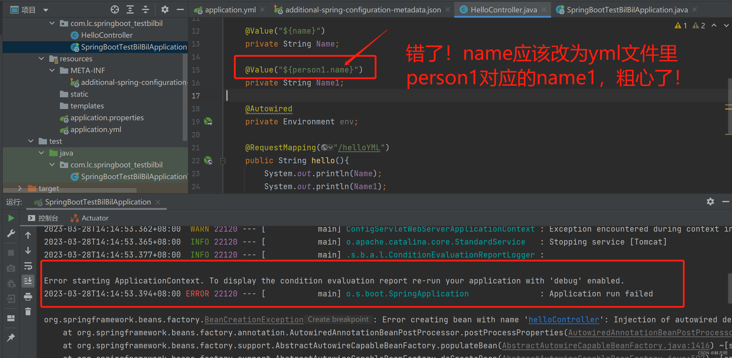 【spring Boot 基础】快速构建项目，在浏览器和后台显示输出结果springboo 配置测试类只输出结果信息 Csdn博客 
