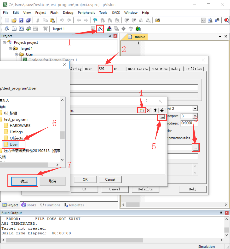 Keil uvision 5 安装和使用_keil uvision5-CSDN博客