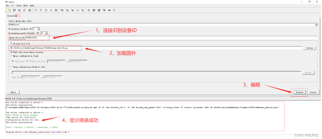自制STLINK V2、DAPLINK V2、JLINK V9.7、虚拟串口4合1仿真调试下载器_agm遨格芯微官网-CSDN博客