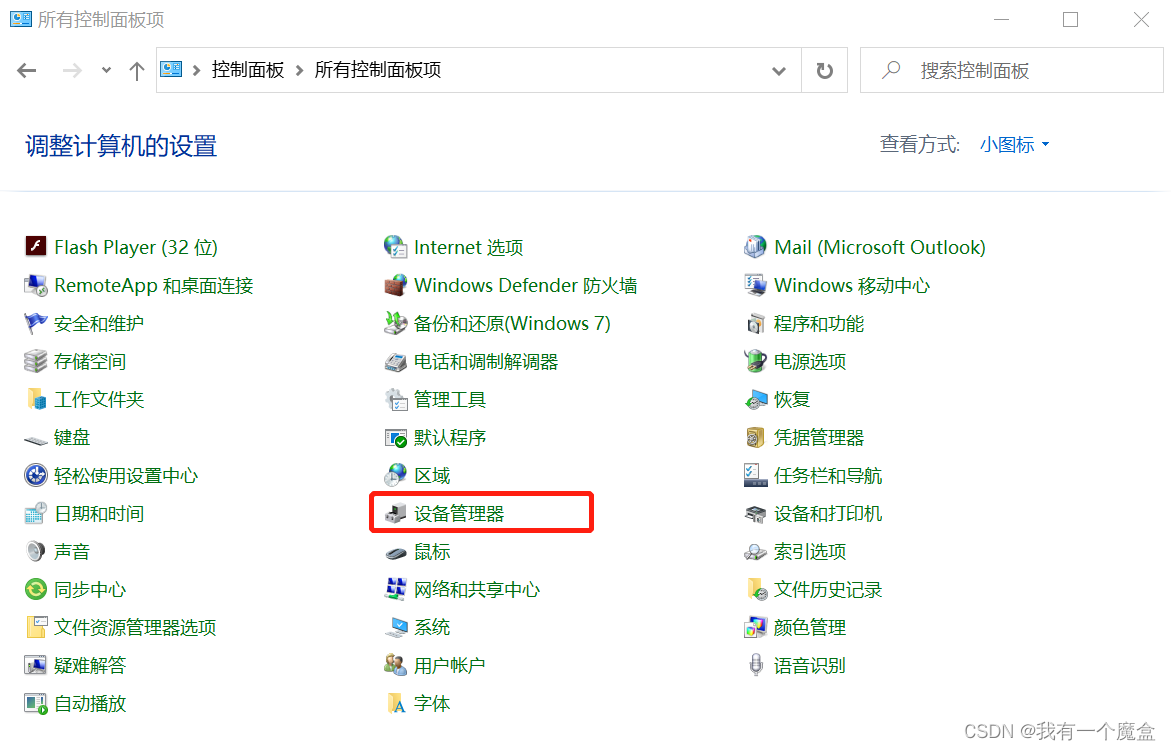 Netsh Interface Portproxy本地ip与端口映射及本地虚拟ip(windows) Csdn博客