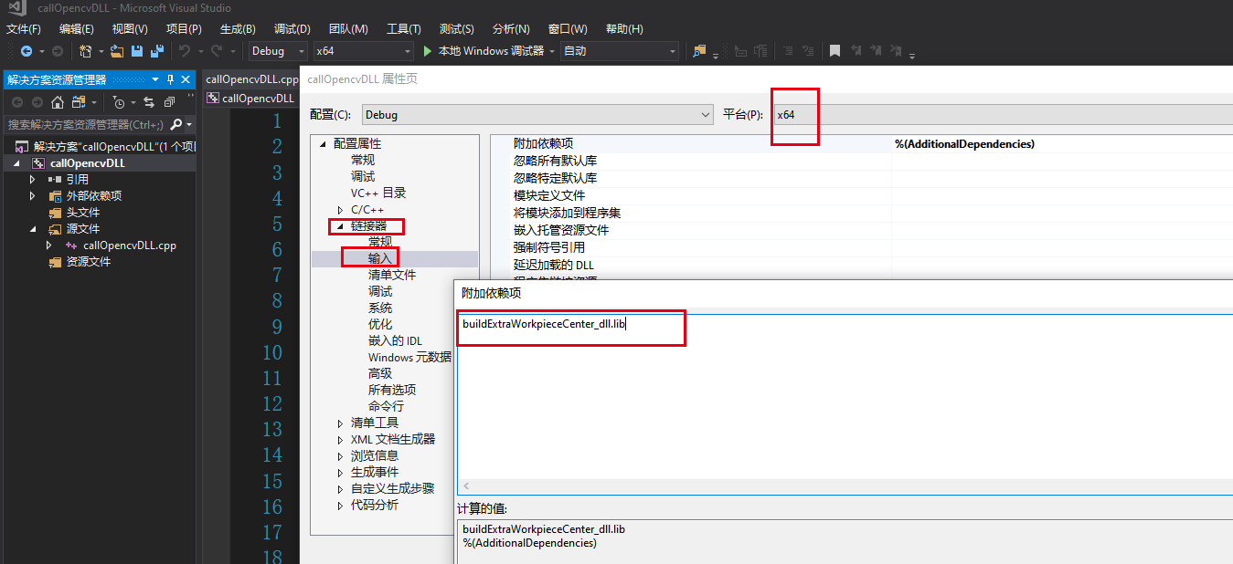 vs2017+opencv编写的代码生成dll给另一个工程使用_opencv dll-CSDN博客