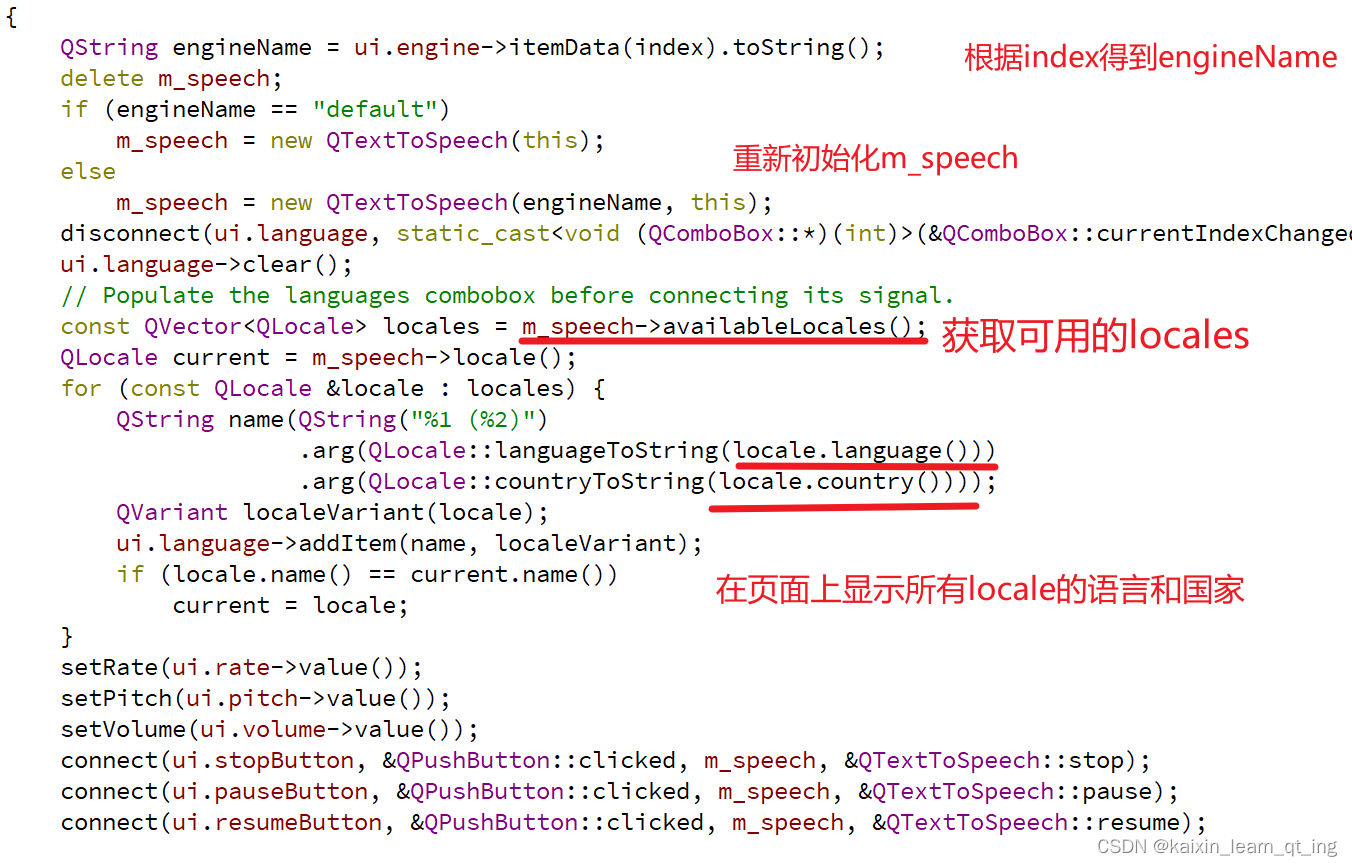 Qt的texttospeech样例注释_qtexttospeech的实例-CSDN博客